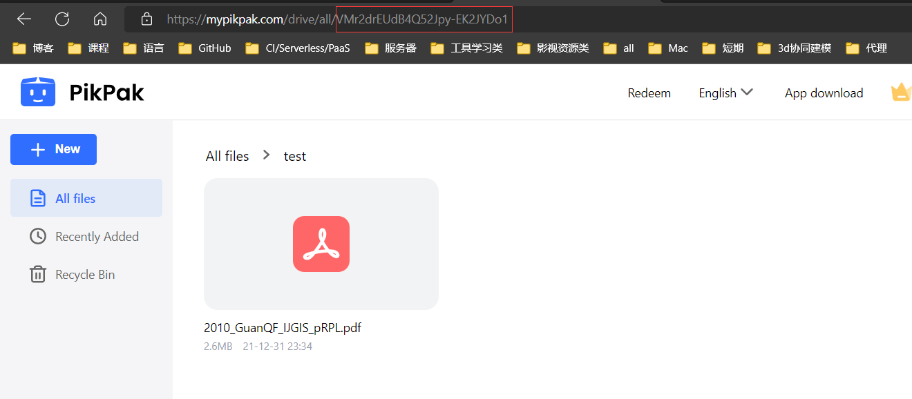PikPak Share OpenList Docs PikPak Share OpenList Docs